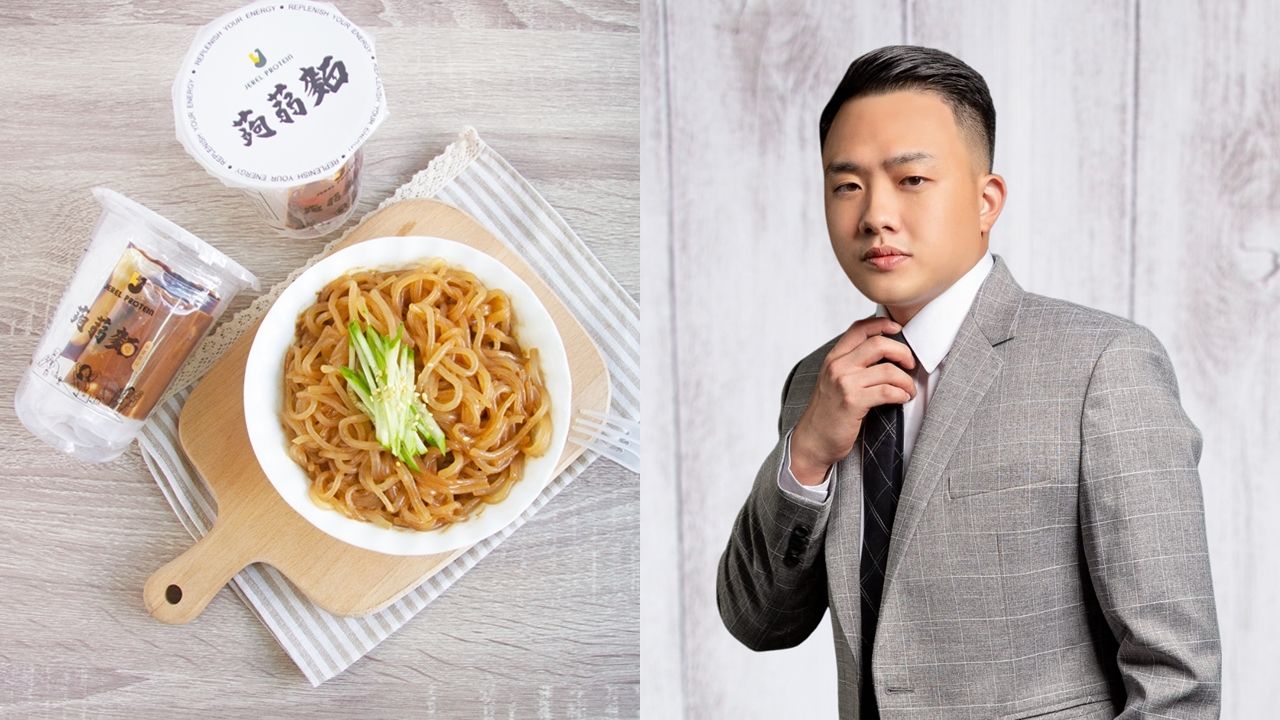 即開即食、3秒上桌「美味享瘦」，捷銳蛋白掀起蒟蒻麵創新革命 | HAVBEAT